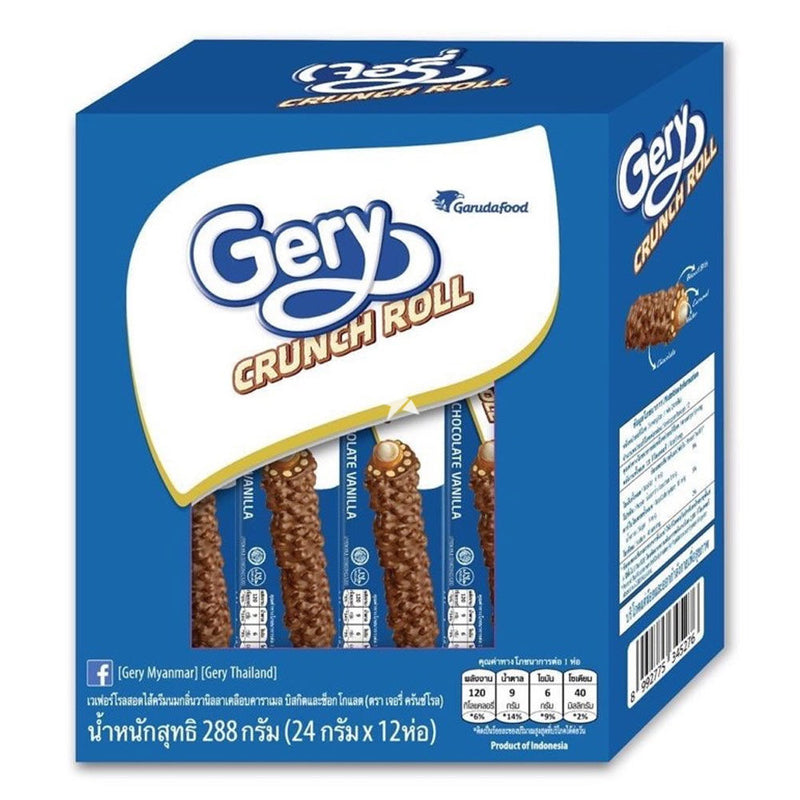 Gery Crunch Roll Chocolate Vanilla, 12X23G – MeatUp.shop